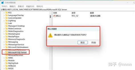 安装sql sever时，共享功能目录咋是灰的呢 知乎