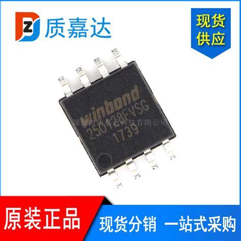 W25q16dwssig 华邦 16m Flash存储器ic芯片 可代烧录 W25q16 Flash Memory（闪存 快闪存储器） 维库电子市场网