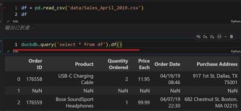 python数据分析专用数据库，与pandas结合，10倍提速 极致体验 腾讯云开发者社区 腾讯云
