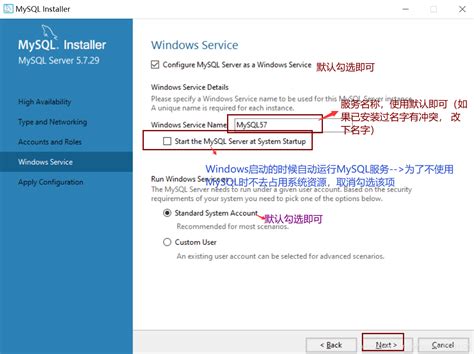 windows环境下将mysql5 7 msi自定义安装到d盘 csdn博客