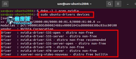 Ubuntu安装nvidia驱动与cuda Toolkit详细教程 步骤解析与环境配置