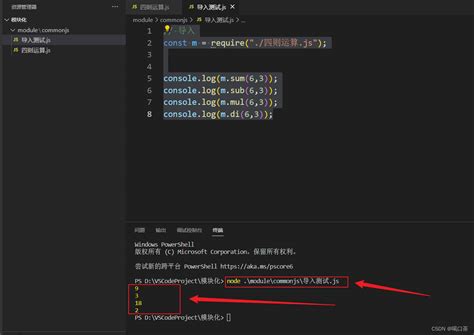 大前端进阶npm Mysql2下载 Csdn博客