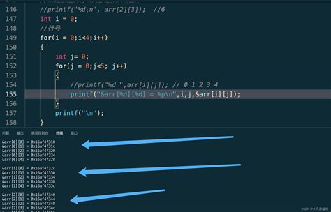 C基础 数组 Csdn博客