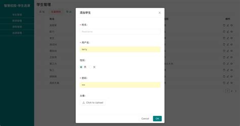 GitHub pluslicy sms 基于reactreact routerantd的学生选课系统