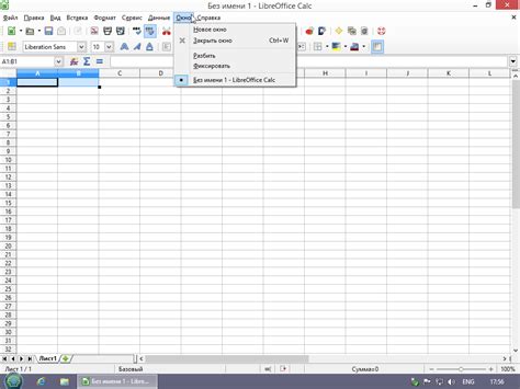 Libreoffice Calc как пользоваться