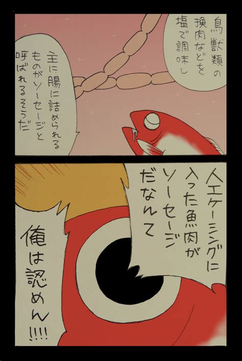 Original Drawn By Ikuchiosutega Danbooru