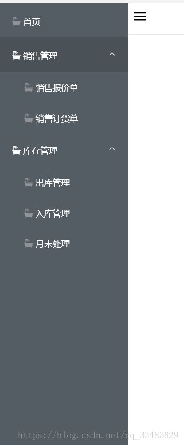 Vue Element Ui制作折叠式菜单vue导航菜单水平折叠 Csdn博客