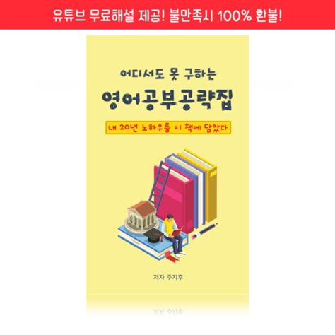 지후영어 언어학 커뮤니케이터