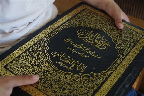 Maarif Al Quran After You Have Finished Tafsir Ibn By The Niqabi Coder Mum From My