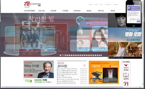 연기학원 강남연기학원을 선택 네이버 블로그