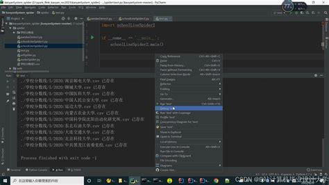 计算机毕业设计springbootvuejs考研院校推荐系统 考研分数线预测 考研大数据分析可视化源码文档运行视频讲解视频 Csdn博客