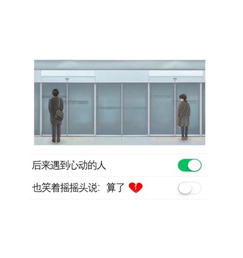 后来遇到心动的人图片遇到心动人的图片带字对一个人心动的图片第2页大山谷图库