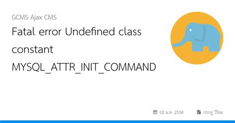 Fatal Error Undefined Class Constant Mysqlattrinitcommand