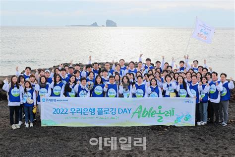 이원덕 우리은행장 전국 119개 영업그룹 현장소통 마쳐