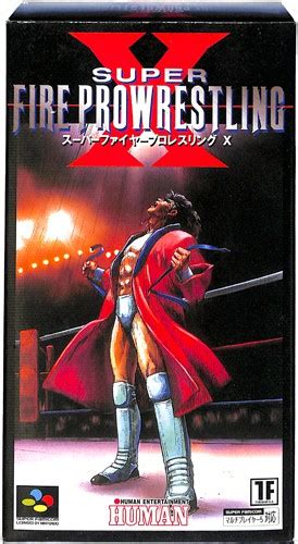 Sfc スーパーファイヤープロレスリング X 箱付・説付
