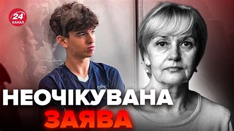 ⚡️ЕКСТРЕНІ зміни у справі вбивства Фаріон Підозрюваний ВІДМОВИВСЯ давати свідчення Youtube
