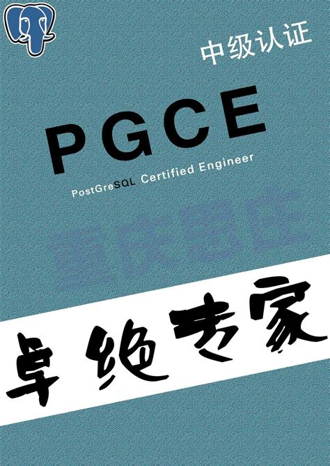 Postgresql及国产开源数据库区别 哔哩哔哩 Postgresql及国产开源数据库区别 哔哩哔哩