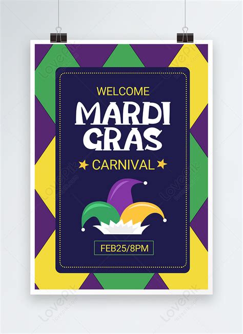 간단한 기하학적 모양 카니발 마디 그라 그래픽 디자인 이미지 사진 465748109 무료 다운로드