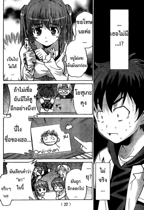 อ่าน Ayu Mayu ตอนที่ 1 1 Th แปลไทย Niceoppai