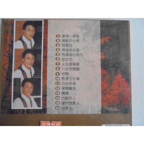 陳百潭 優惠推薦 2022年12月 蝦皮購物台灣