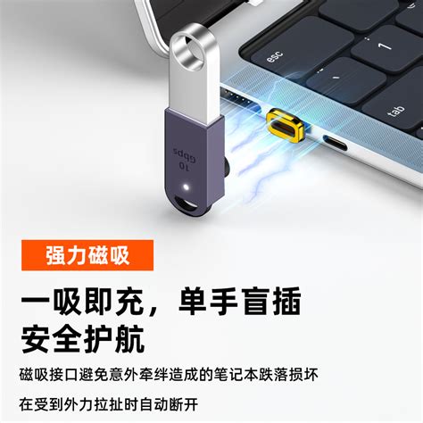 Uc 028 Afu Type C公轉usb母 Type C轉a母 10gbps Otg Type C轉usb磁吸頭 蝦皮購物