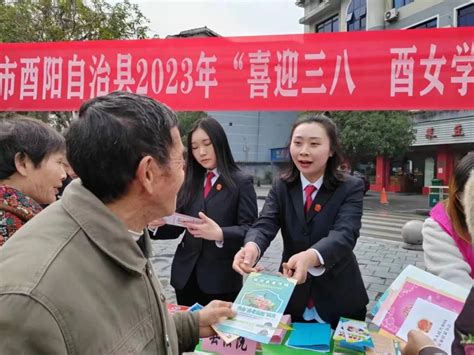 情系三八妇女节 法治春风抚人心澎湃号·政务澎湃新闻 The Paper