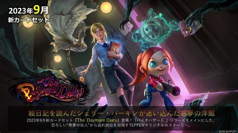 情報解禁第二弾！ 「ファントム オブ キル オルタナティブ・イミテーション」の公式ロゴ、サービスのキービジュアルが公開！ ゲームハック