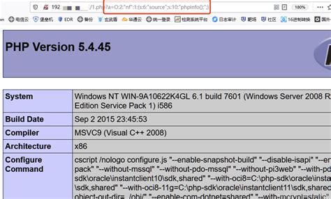 渗透测试基础 Unserialize反序列化漏洞 Csdn博客