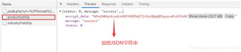 Js逆向进阶案例 破解加密json字符串数据josn加密了怎么办 Csdn博客