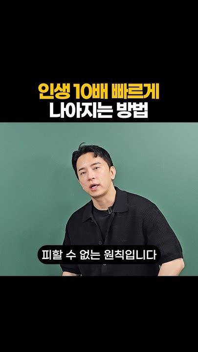 더 나은 것을 선택하세요더 안 좋은 것을 Youtube