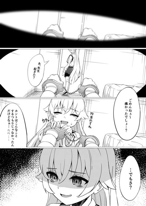 Hoshino Blue Archive Drawn By Brode Danbooru