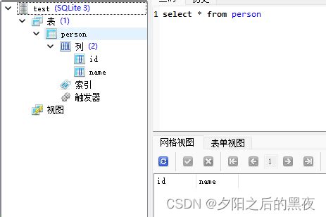 SQLite Studio 连接 SQLite数据库 CSDN博客