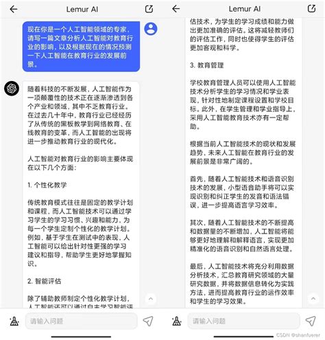 手机浏览器上也能无成本使用chat Gpt，无需魔法和注册edge手机版chatgpt Csdn博客