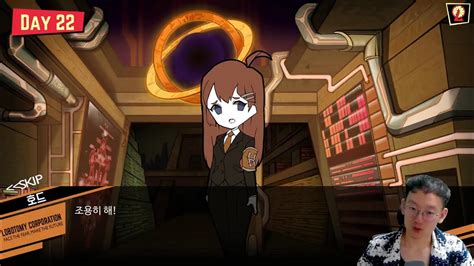 [로보토미 코퍼레이션] 신입 관리자 무사고 11일차 리셋2 Youtube