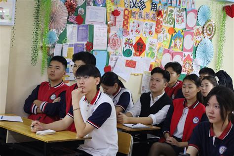 Хишиг Хятад Хишиг Хятад хэлний Бүрэн Дунд Сургууль