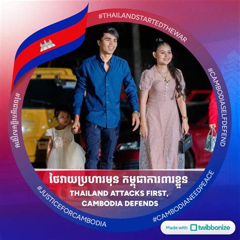 Sokal តើខ្សែក្រវ៉ាត់ខាងក្រោមនេះមួយណាជាខ្សែក្រវ៉ាត់របស់ក្រុមហ៊ុន Khmer Beverages ខ្មៅ ឬ ក្រហម
