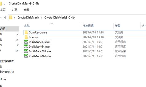 Crystaldiskmark怎么下载 系统屋