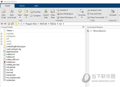 Matlab2026破解版matlab R2026a破解版 3264位 中文免费版下载 当下软件园 Matlab2026破解版matlab R2026a破解版 3264位 中文免费版下载 当下软件园