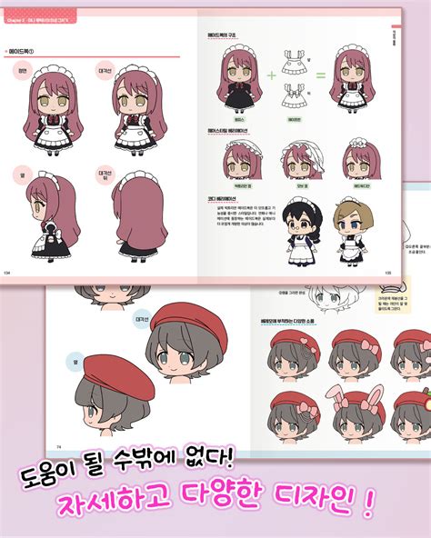 에이케이커뮤니케이션즈 창작자들의 필독서 Ak 트리비아 시리즈 트리비아 스페셜 피크닉과 캠핑의 계절이 돌아오고 있습니다