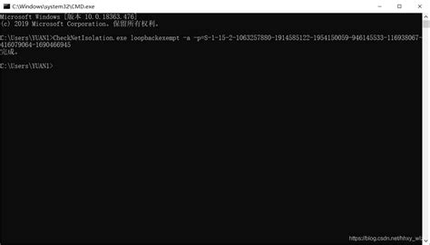 Win10中允许uwp应用走代理的操作方法 源码巴士