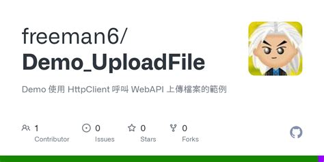 GitHub freeman6 Demo UploadFile Demo 使用 HttpClient 呼叫 WebAPI 上傳檔案的範例