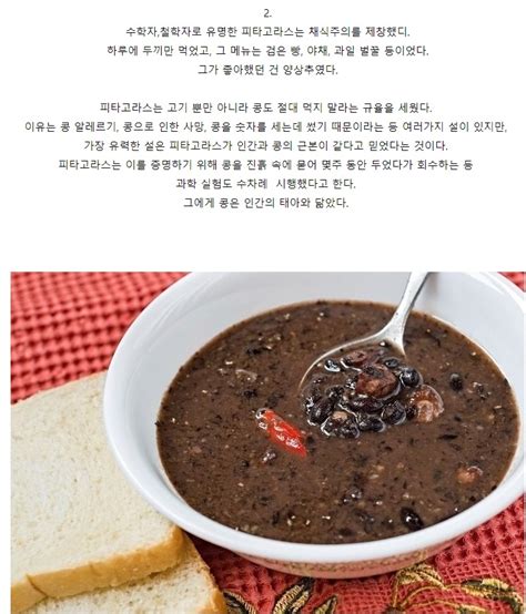 고대 그리스의 문화 1 웹진게시판