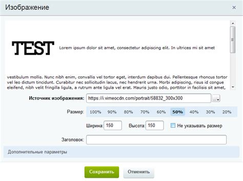 Как разместить изображение