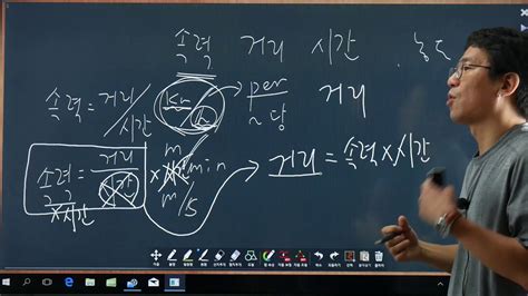 5단원 문자와식 1 문자를 사용한 식 세우기 Youtube