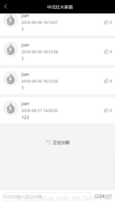Jquery 懒加载 分页加载jquery本地分页加载 Csdn博客