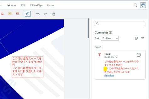 We Cannot Download If There Is Japanese Text With Full Width Spaces