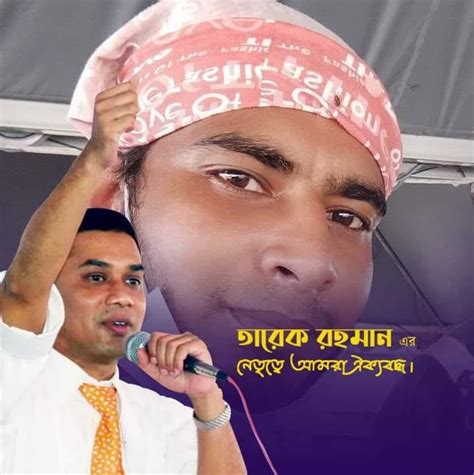 Md Sohel Shikdar On Reels