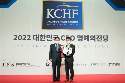 S Oil 알 카타니 Ceo ‘2022 대한민국 Ceo 명예의 전당 3년 연속 수상 S Oil 공식 블로그 S Oil Story