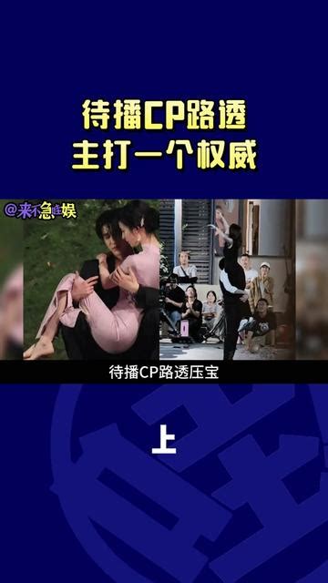 王楚然ai换脸视频 抖音