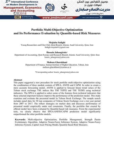 pdf portfolio multi objective optimization and its performance